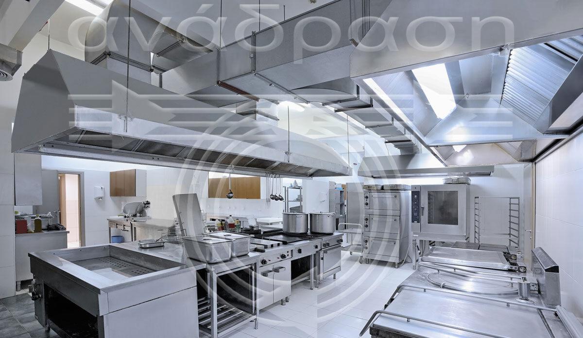 Εξαερισμός Φούσκας Κουζίνας: ΑΝΑΔΡΑΣΗ, εξαερισμος, φουσκας ...