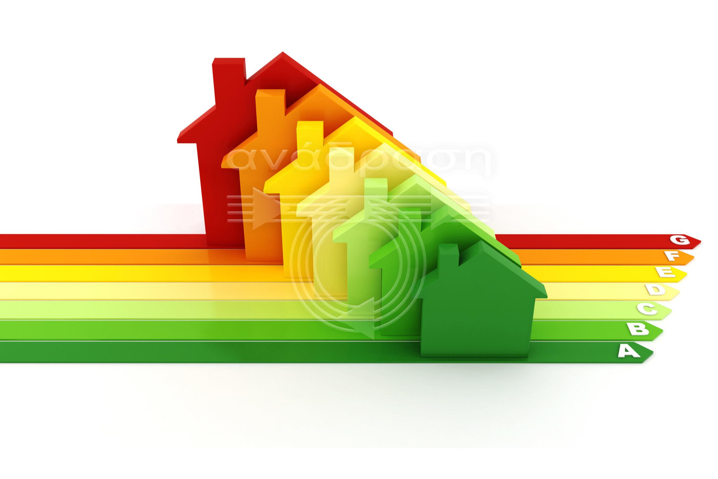 Ενεργειακή Αναβάθμιση Κτηρίων: ΑΝΑΔΡΑΣΗ. ενεργειακη, αναβαθμιση ...