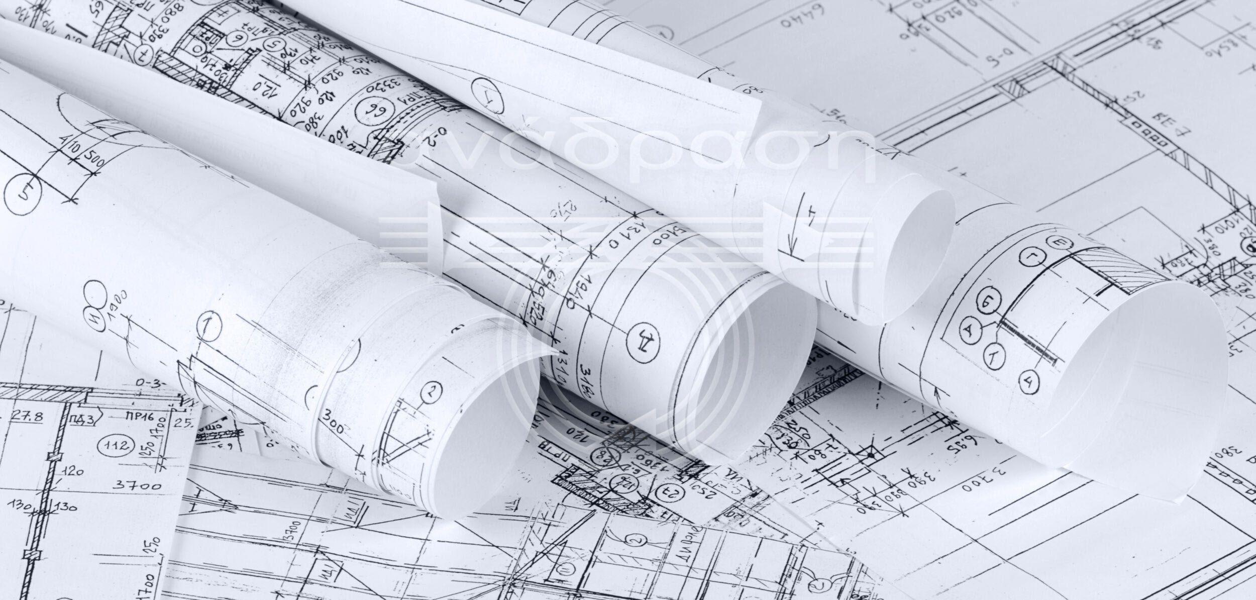 Μελέτες έκδοσης αδειών: μελετες, αδειων, ΑΝΑΔΡΑΣΗ, λειτουργιας, τεχνικο ...