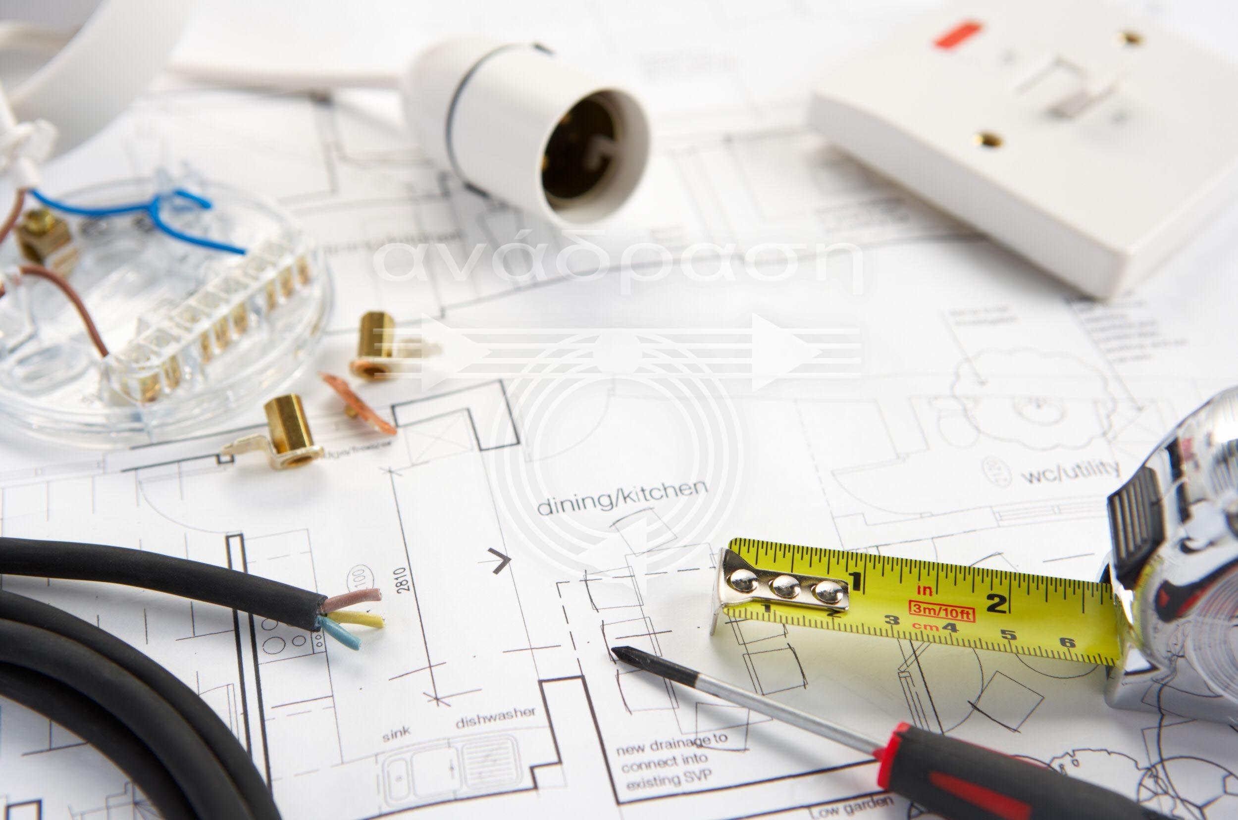 Electrical Installations Planning: anadrasi, electrical, installations ...