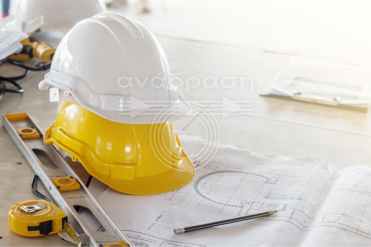 Συντήρηση Ηλεκτρομηχανολογικών Εγκαταστάσεων: ΑΝΑΔΡΑΣΗ, συντηρηση ...
