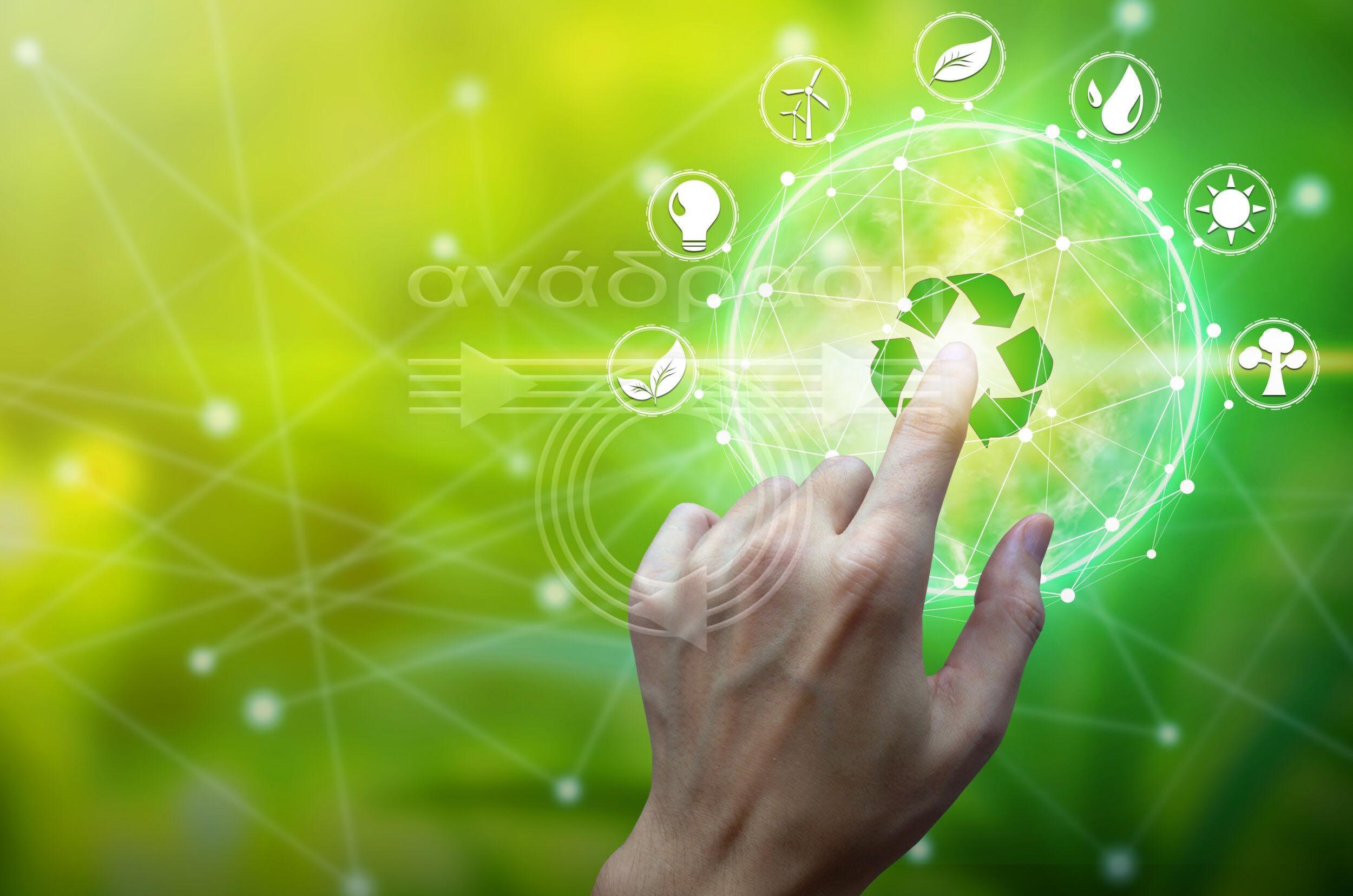 Μελέτες Περιβαλλοντικών Επιπτώσεων: ΑΝΑΔΡΑΣΗ, μελετες, περιβαλλοντικων ...